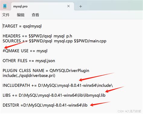 Qt连接mysql出现qmysql Driver Not Loaded的解决方法（详细解释版，必解决） Csdn博客