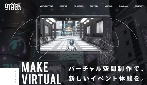 無料でできる？工場見学のvr活用事例23選とvr制作会社まとめ Spacely Tips
