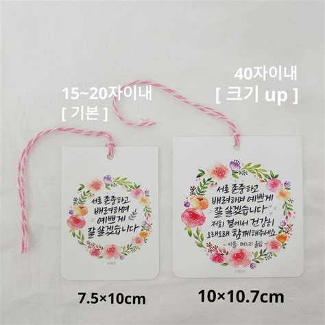 캘리그라피 책갈피 북마크 아이디어스