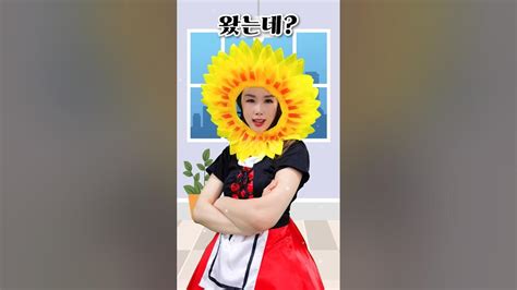 우리 집에 왜 왔니 Shorts 댄스 Dance 율동 동요 댄스 춤 체조 신나는 귀여운 Youtube