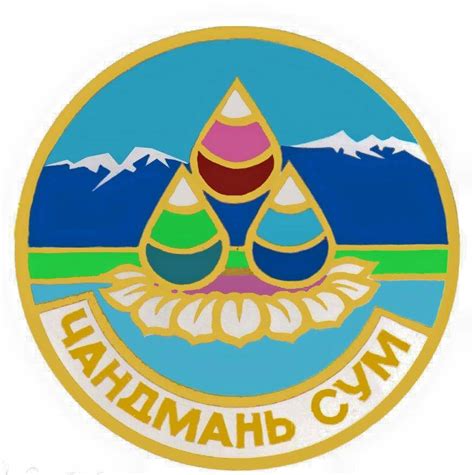 Ховд аймгийн Чандмань сумын Улаанбаатар хот дахь Нутгийн Зөвлөл Сайн байцгаана уу Уугуул