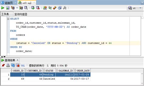 Oracle And子句oracle Andoracle 与 树懒学堂