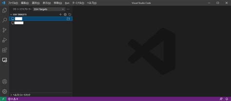 Vscode Raspberry Piでgcc開発環境構築