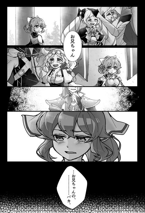 Elise Fire Emblem Danbooru