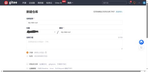 Java后端项目 苍穹外卖 后端环境搭建（详细版）java后端开发环境搭建 Csdn博客