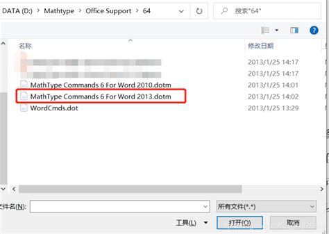 Mathtype的安装、使用以及问题解决mathtypecsdn Csdn博客 Mathtype的安装、使用以及问题解决mathtypecsdn Csdn博客