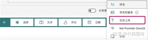 Power Automate Forms附件添加至sharepoint Listplanneroutlook 邮件审批