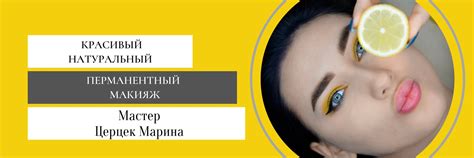 Перманент 2025 | ВКонтакте