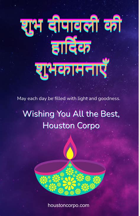 Free Shubh Diwali Poster With Glow Effects Template To Edit Online
