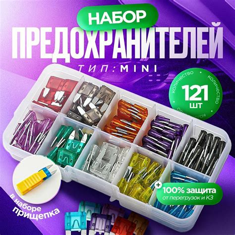 Предохранители на ниссан тиида прикуривателя — купить по низкой цене на Яндекс Маркете