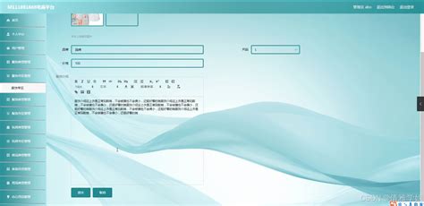 Java计算机毕业设计1688电商平台（开题程序论文） Csdn博客