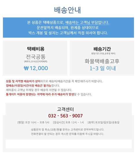 패널 갤러리 4단 파티션 인테리어 까페 칸막이 가벽