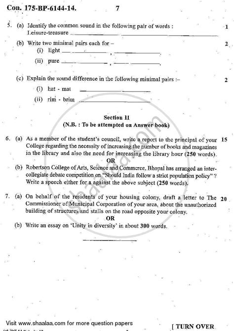 Communication Skill In English 2013 2014 Ba Mathematics Semester 1 Fyba Old Question Paper