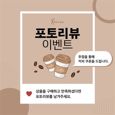 커피 무료 이미지・디자인・샘플・템플릿 Canva캔바