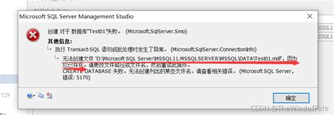 Sql Server创建数据库sqlserver 创建数据库 Csdn博客