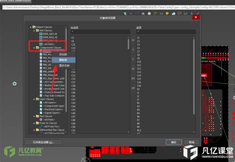 Ad解决failed To Add Class Member 问题的方法failed To Add Class Membercomponent Csdn博客