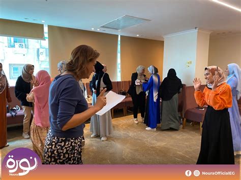 نورة Noura Cairo