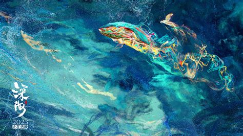 深海 电影剧照 图集 电影网 深海图片集包括深海电影海报，新闻图片，演员￿5618346948