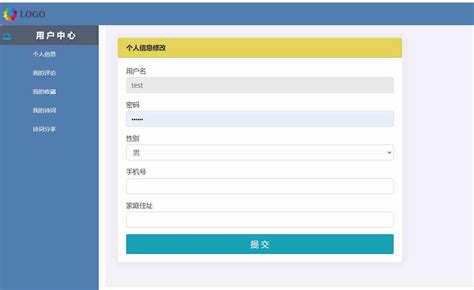 【毕业设计】古诗词分享网站诗词网站毕设 Csdn博客