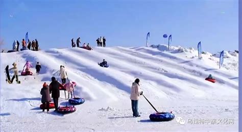 魅力北疆冰雪奇缘乌拉特中旗2023年冰雪系列运动会隆重起航 腾讯新闻