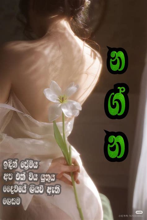 උමේෂිකා 17 කොටස මට අමාරුයි අනුරාග මාව ෆේන්ට් වෙන්න වගේ ඈ ඔහුගේ ලය මත වත හොවා