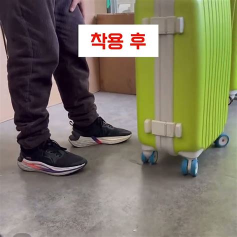 캐리어 바퀴 커버 착용 전 후 실제 테스트 Suitcase Luggage Travel Youtube