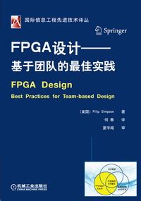 RS485介绍 串行通信基本知识 以太网和现场总线技术中心 中国工控网技术中心