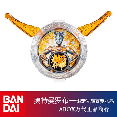赛罗奥特曼闪耀光辉赛罗奥特曼闪耀头像终极赛罗奥特曼图片第2页大山谷图库