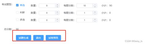 Vue中button标签样式和功能禁用的写法element Plus Botton 禁用控制 Csdn博客
