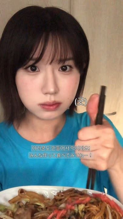 파는 것 만큼 맛있는 야키소바 만들어버렸다 Shorts Youtube