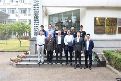 Visit To Wuhan University Of Science And Technology Metallurgy And Metal Recycling