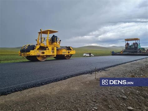 Өвөрхангай аймаг хот хоорондын 13 км замыг энэ сард багтаан ашиглалтад оруулахаар болжээ Dens