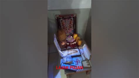 Laxmi Pujan Youtube