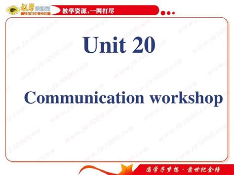 英语：选修7 Unit20 New Frontiers Communication Workshop课件1北师大版word文档在线阅读与