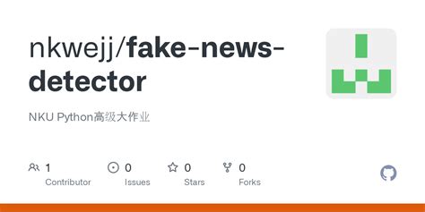 Github Nkwejjfake News Detector Nku Python高级大作业
