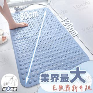 大面積防滑超大巨無霸浴室防滑墊 雙人 寵物 加大 防跌倒 防滑 吸盤 防摔 TPE 浴室 止 防 滑 地 腳 踏 墊 蝦皮購物