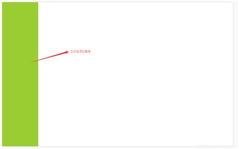 H5页面布局前端h5页面布局 Csdn博客