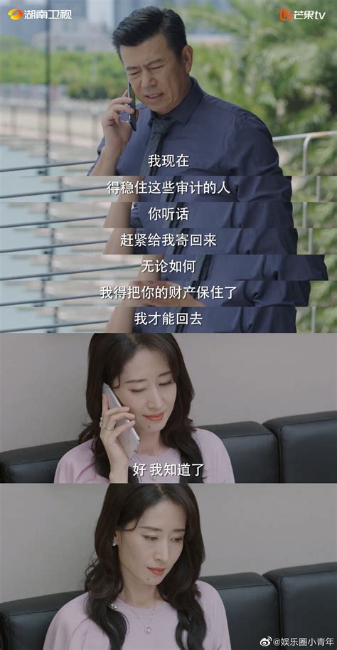 敏涛姐说得对！拒绝恋爱脑！安欣被骗签了离婚协议书真的太傻了！