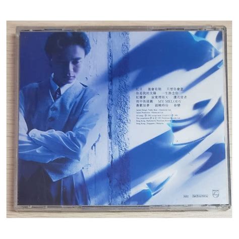 包郵 Cd 李克勤 紅日精選 1992舊版 無ifpi 附hacken Lee歌詞 已絕版 只想你會意 一生掛念你 破曉時份 眷戀 包平郵