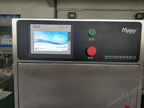 高压脉冲电场杀菌设备 化工仪器网