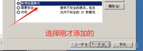 网络安全实验 网络安全协议的应用（ssl，ipsec） ipsec 抓包实验 csdn博客
