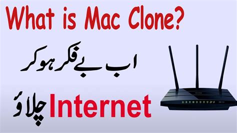How To MAC Clone To A TP Link Router What Is Mac Clone YouTube