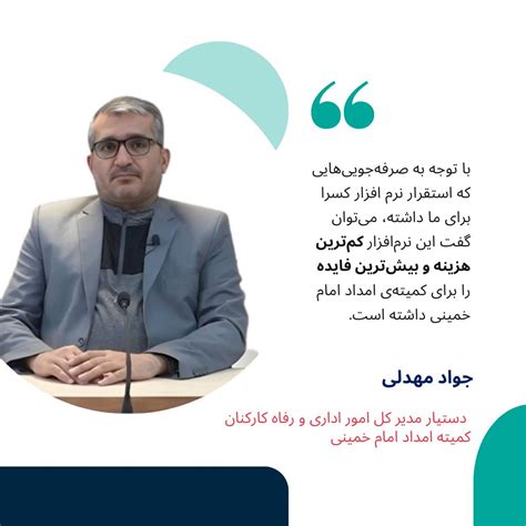 محصول بایوویشن اولین تجربه ی جدی من توی مدیریت محصول و کاستومر سرویس