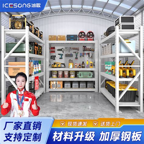 冰歌（bing Ge）仓储重型货架仓库超强承重货物架子车库快递家用多层置物架储物架 白色四层主架【可单独使用】 常规20040200单层