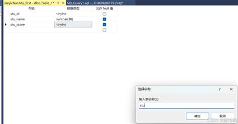 Sql Server的安装和简单使用sqlserver Csdn博客 Sql Server的安装和简单使用sqlserver Csdn博客
