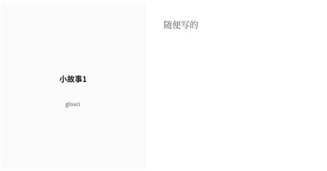 R 18 10 小故事1 帝国女性犯罪处置系统 Glovciの小説シリーズ Pixiv