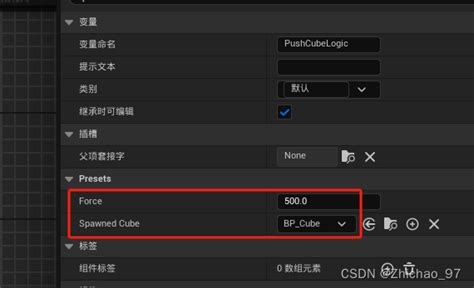 【ue】制作插件ue插件 Csdn博客