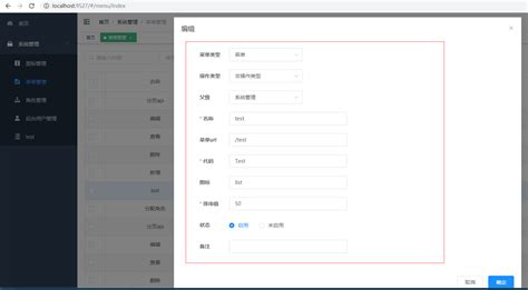 开源 如何使用goapp写你的后台管理系统golang Hotion 博客园