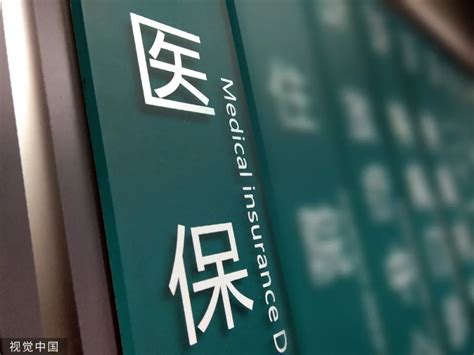 医保诈骗大案曝光！院长带头骗保，介绍一个病人提300澎湃号·媒体澎湃新闻 The Paper