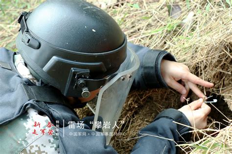 直击中越边境扫雷 官兵手牵手趟过雷场移交百姓 中国军网